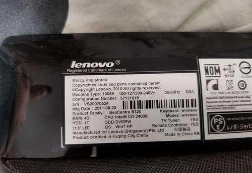 Моноблок lenovo