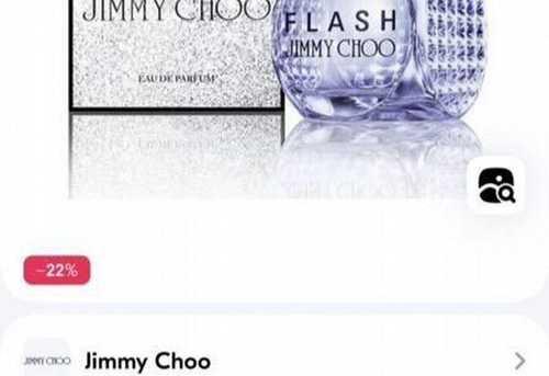 Туалетная вода Jimmy Choo. Flash