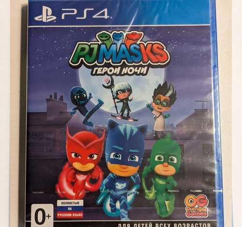 Герои в масках Герои ночи PJ Masks PS4 PS5