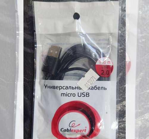 Кабель Cablexpert USB 2.0 Pro AM/microBM 5P, 1.8м