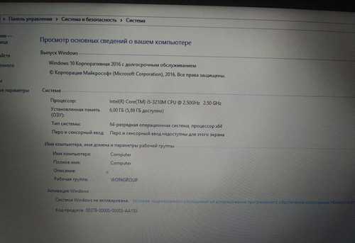 Продам Ноутбук Asus x55vd