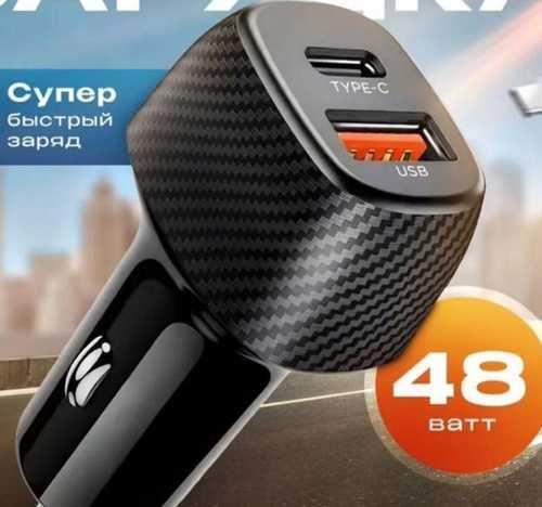 Зарядка в прикуриватель USB Туре С