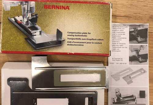 Пластина для вымётывания петель bernina