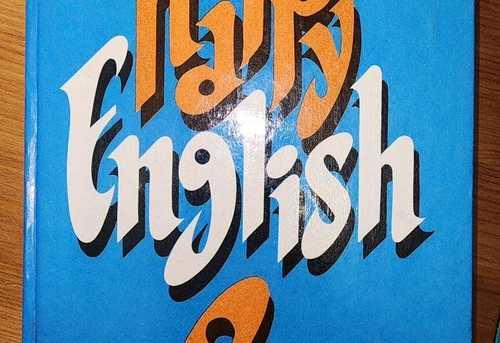 Учебник английского языка Happy English 2