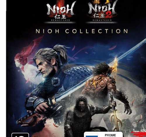 Niioh collection PS5