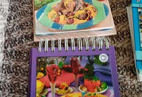 Книги по приготовлению пищи