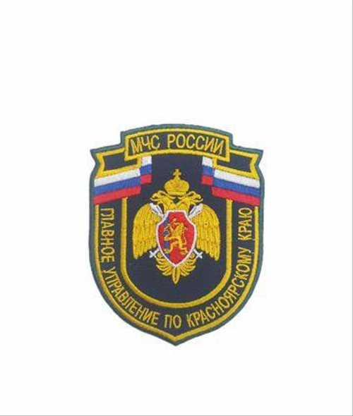 Шевроны мчс нового образца 2022