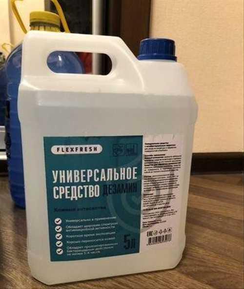 Антисептик