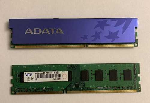 Память DDR3. 8 gb. 2 шт. по 4 gb. 1600 мгц
