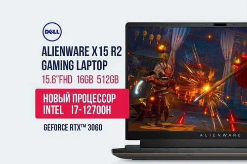 Ноутбук Dell Alienware x15 R2 Gaming i7-12700H