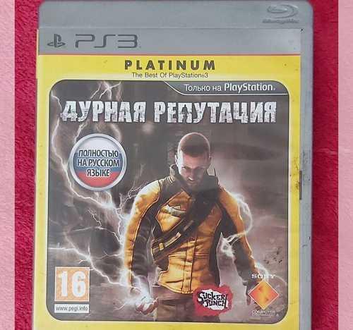 Игра "Дурная репутация " для приставок ps3