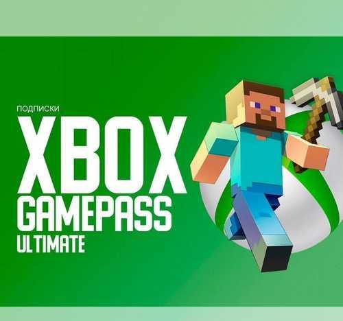 Подписка Xbox Game Pass Ultimate