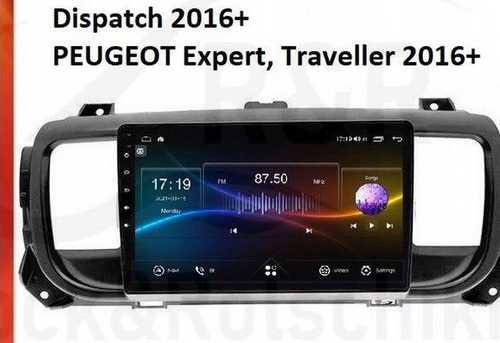 Магнитола Peugeot Expert, Traveller 2016+ Android