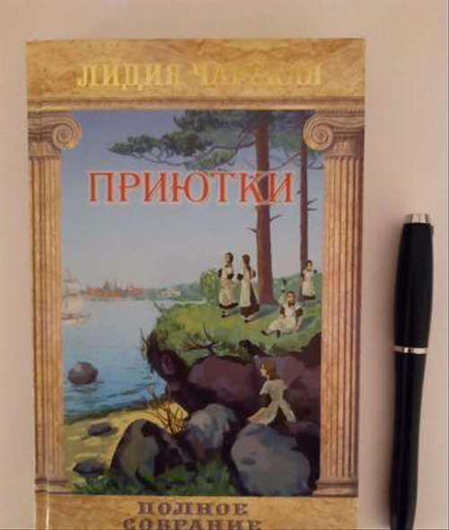Книги для детей