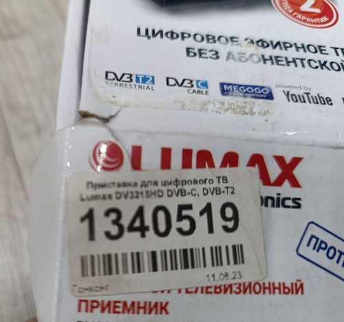 Цифровая тв приставка lumax