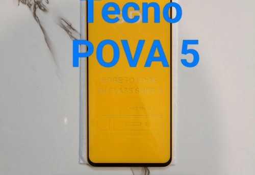 Защитное стекло Tecno pova 5 новое