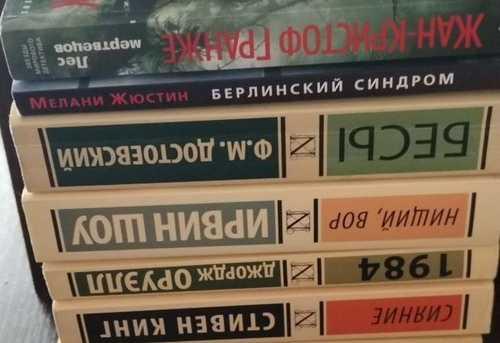 Продам книги