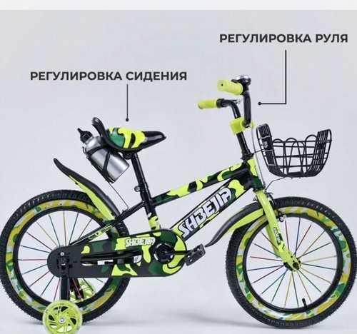 Велосипед детский новый