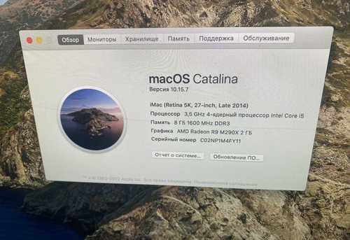 MacOS Catalina iMac (Retina 5k, 2014)