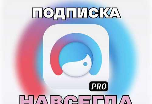 Facetune Pro Подписка