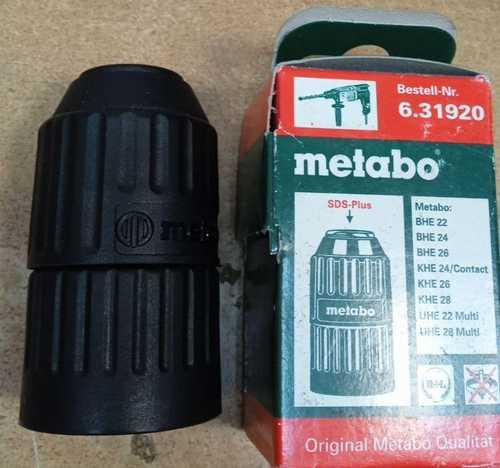 Патрон перфоратора Metabo 6.31920