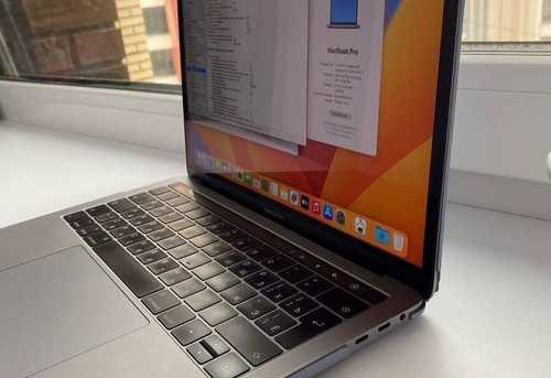 MacBook Pro 13 2017 (i7/16)