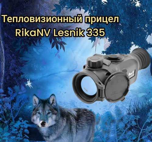 Тепловизионный прицел RikaNV Lesnik 335