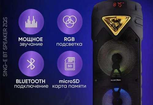 Колонка bluetooth с микрофоном Sing-E