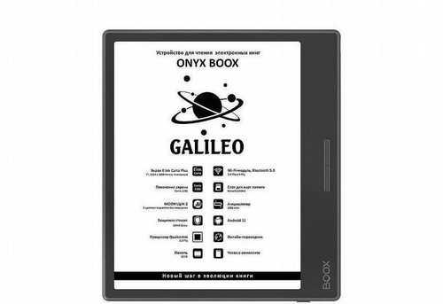 Электронная книга onyx boox galileo, чёрный