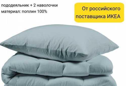Постельное белье от фабрики IKEA новое