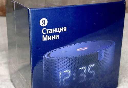Яндекс Станция Мини (с часами) Синий