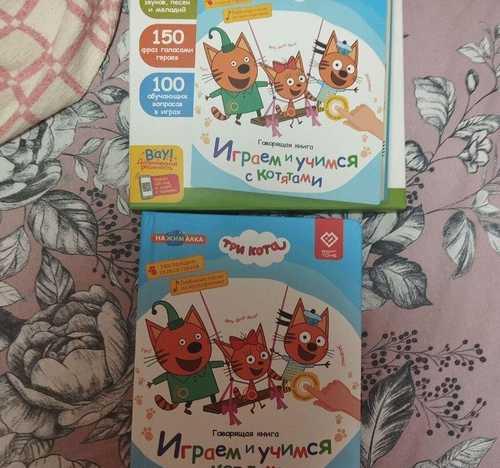 Говорящая книга berttoys нажимала