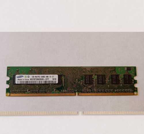 Оперативная память dimm ddr 2 (1Гб, 500Мб, 250Мб)