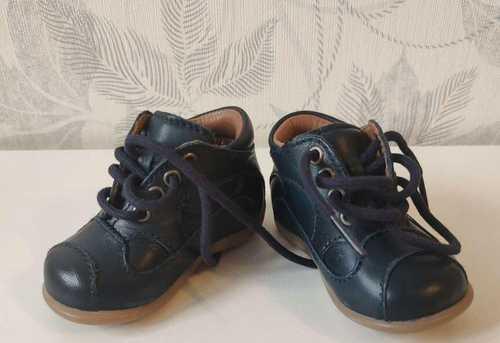 Детские ботиночки, оригинал, Bisgaard, размер 18