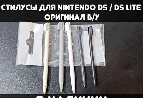Стилус для Nintendo DS Lite оригинал Б/У