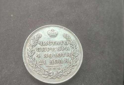 Монета 1828 год. 30000