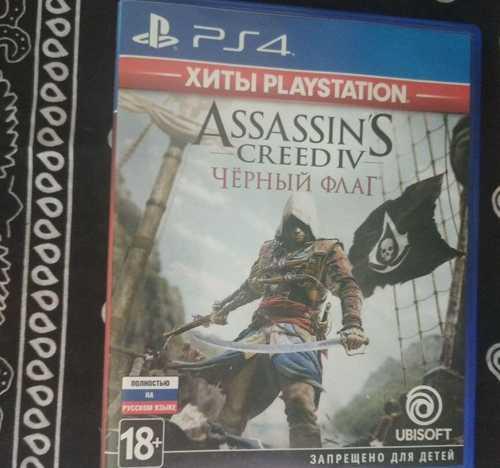 Assasin creed black flag