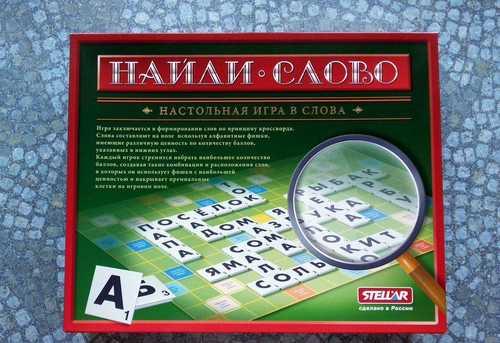 Настольная игра "Найди слово"