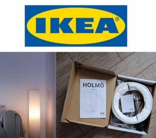 Напольный светильник IKEA Holmo новый