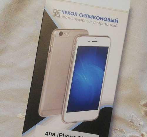 Чехол силиконовый для iPhone 6/6s