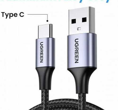 Кабель USB Туре - C для быстрой зарядки