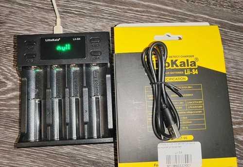 Зарядное устройство LiitoKala S4
