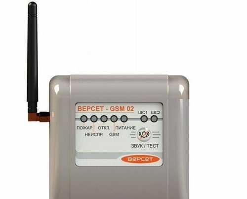 Версет-GSM 02