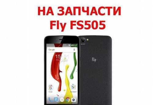 Запчасти от Fly FS505 авито отправка