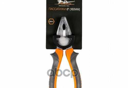 Пассатижи 6 (160мм) atcp6 airline