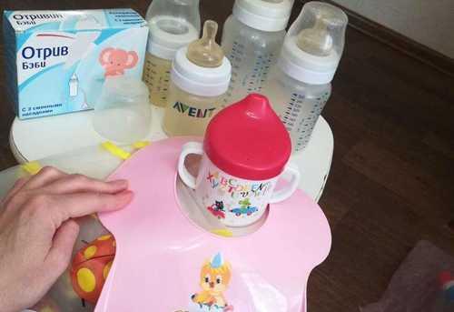 Набор детских бутылочек для кормления Avent