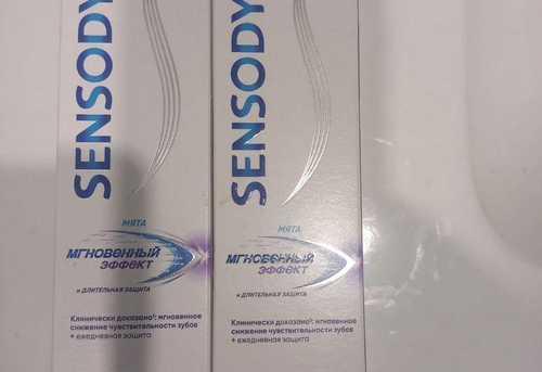 Зубная паста Lacalut и Sensodyne