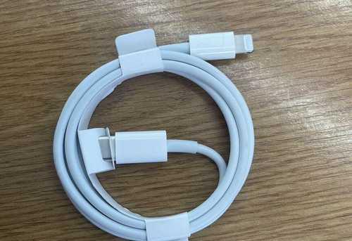 Кабель Apple Lightning USB-C to Lightning