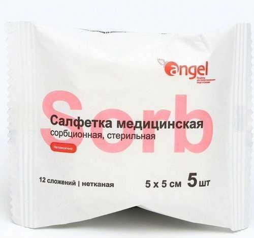 Салфетки медицинские Angel сорбционные, нетканые