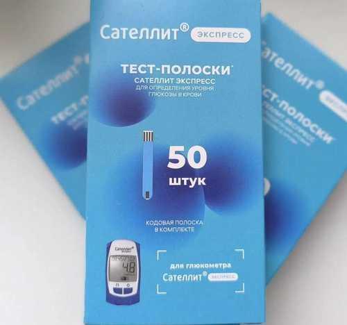Тест полоски сателлит экспресс 50 штук
